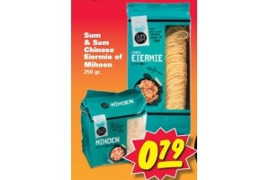 Sum & Sam Chinese Eiermie of Mihoen à 250 gram voor €0,79 - Beste.nl